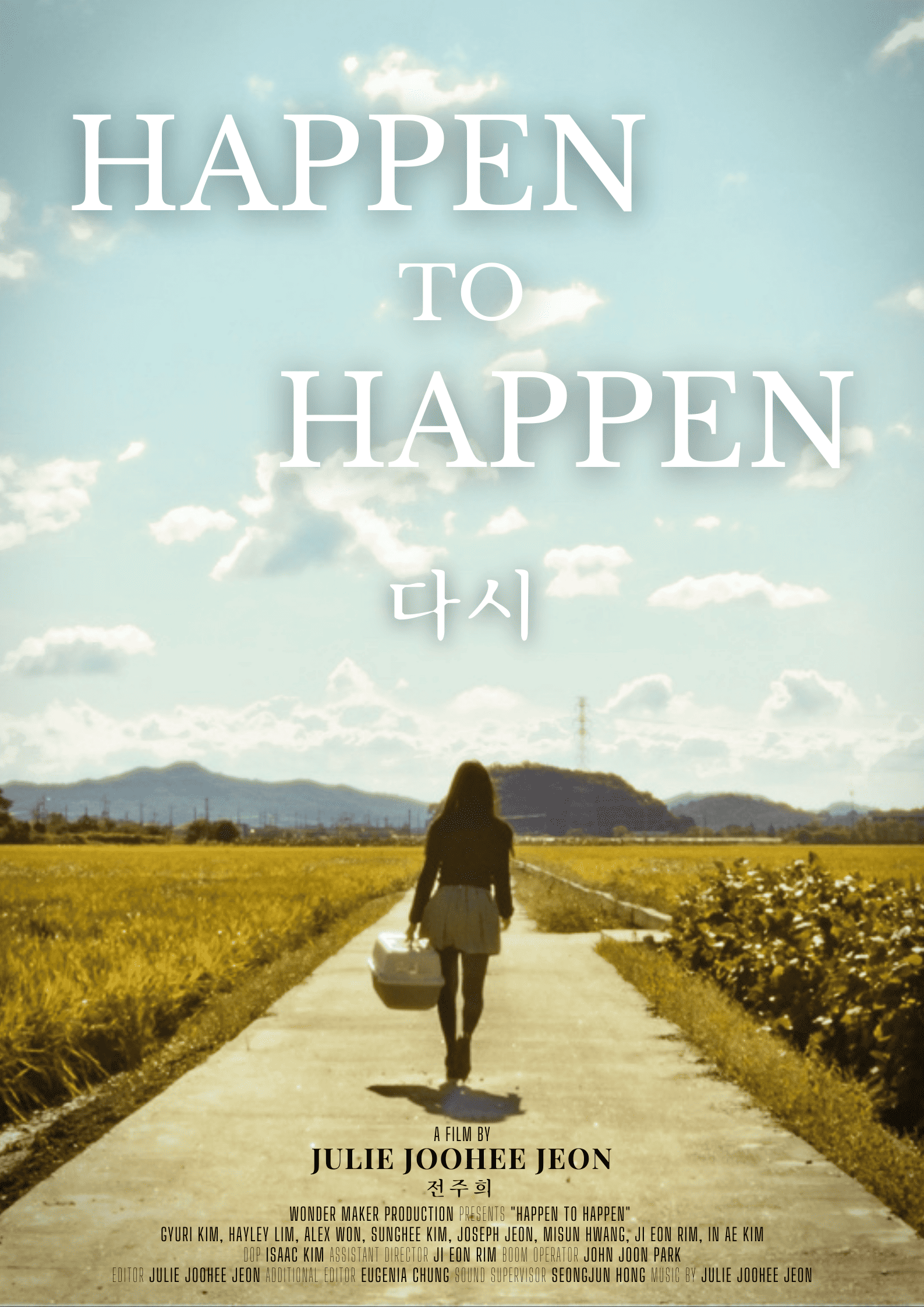 Julie Joohee Jeon: Lift-Off Short Listed Season Awards Filmmaker ...